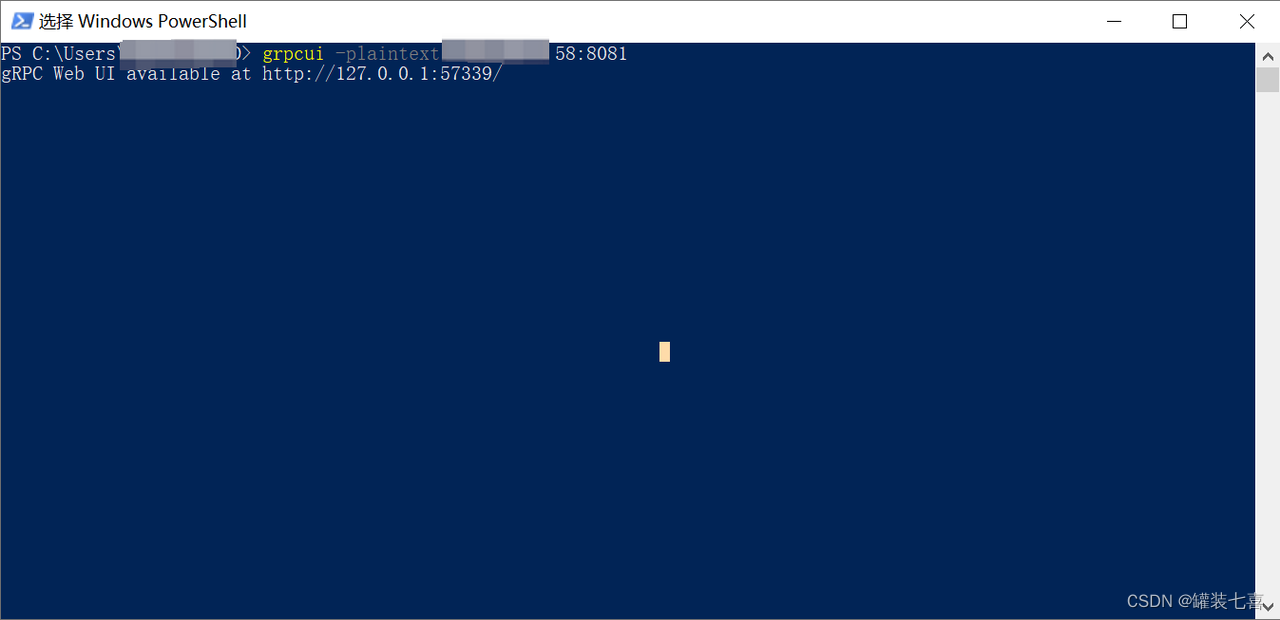 测试Grpc接口的方法（grpcui/grpcurl）_grpcurl 安装-CSDN博客