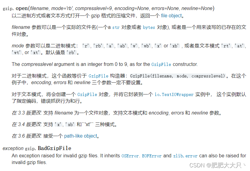 Python数据处理zip函数的复杂度 Csdn博客