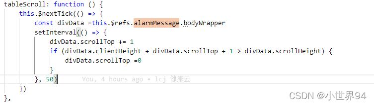 基于vue的element框架table组件内容文字循环滚动element 文字滚动 Csdn博客
