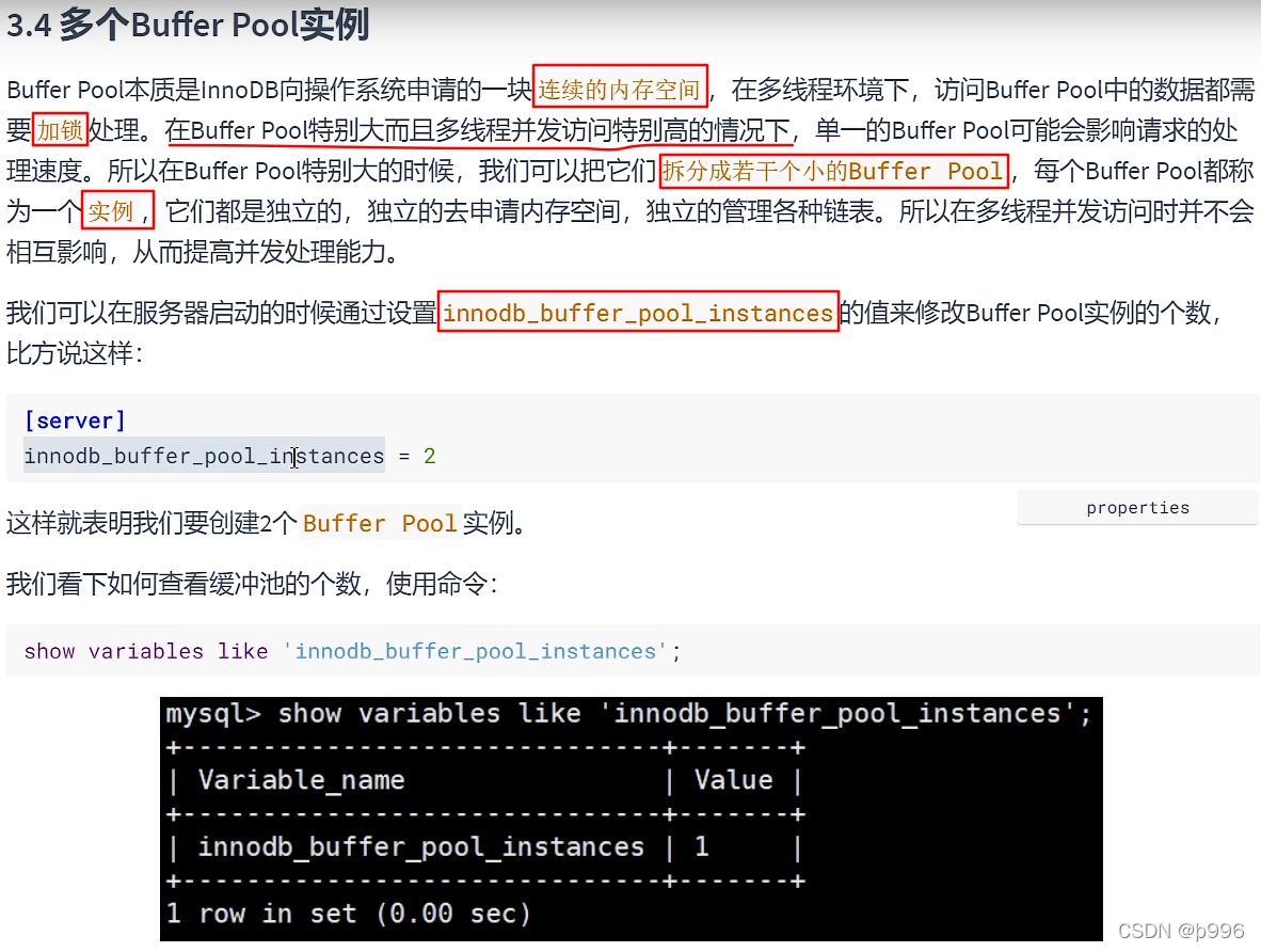 Mysql逻辑架构 Csdn博客