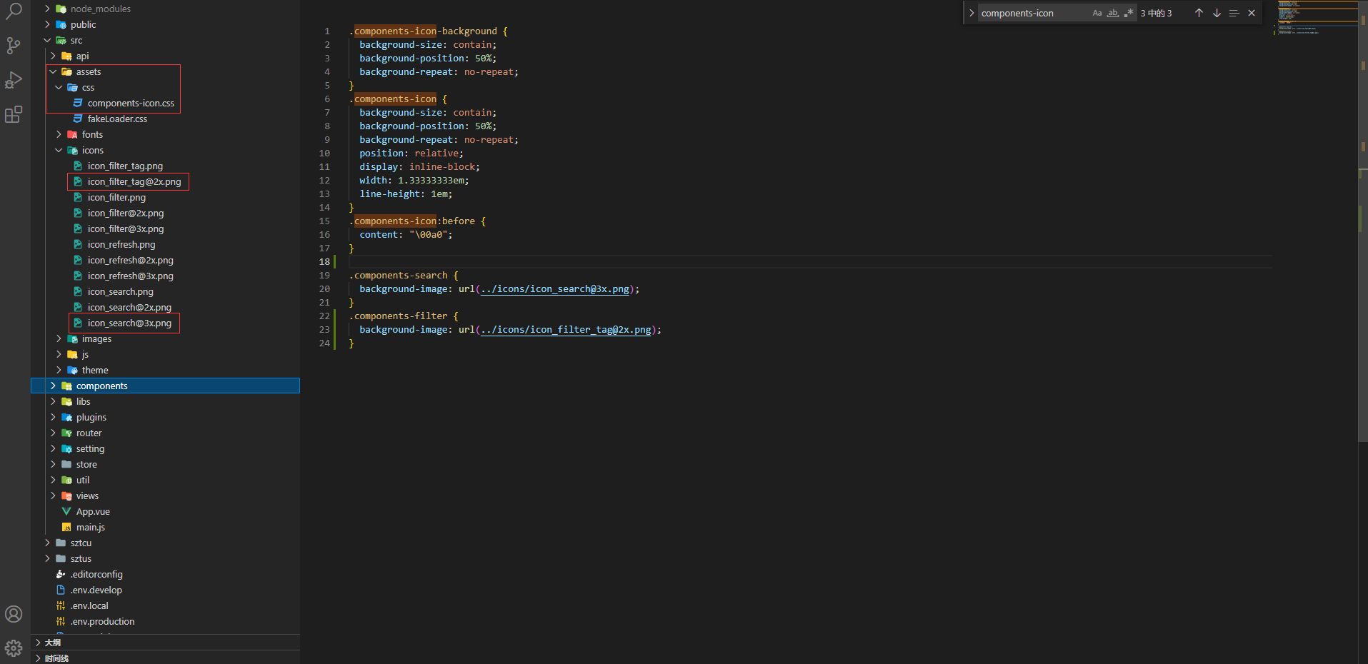 Vue：将自制的icon打包成文件，使用的时候直接用class即可；以及直接使用icon文件_iconcommunity.vue 怎么将icon转换成vue文件-CSDN博客