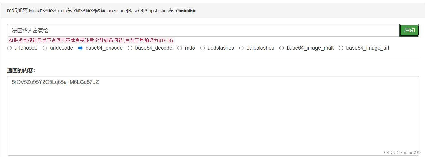js进行md5加密_js 对文件md5 加密-CSDN博客