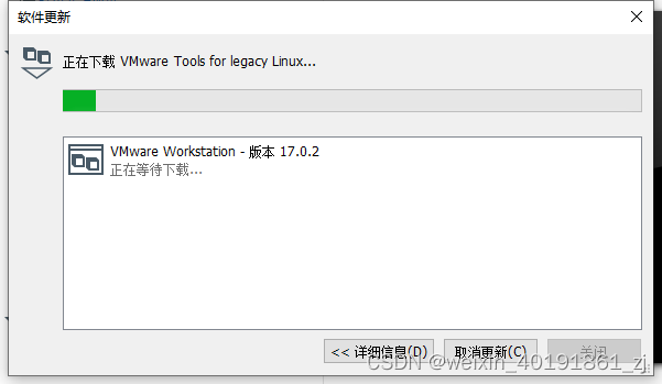 VMware Workstation 17如何升级？_vmware升级17-CSDN博客