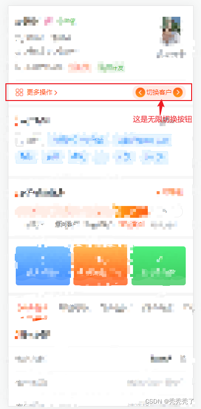 监听浏览器返回,可清除历史记录(移动端:手势返回)(vue) 移动端安卓手机手势返回是不会执行this Router Replace吗 Csdn博客