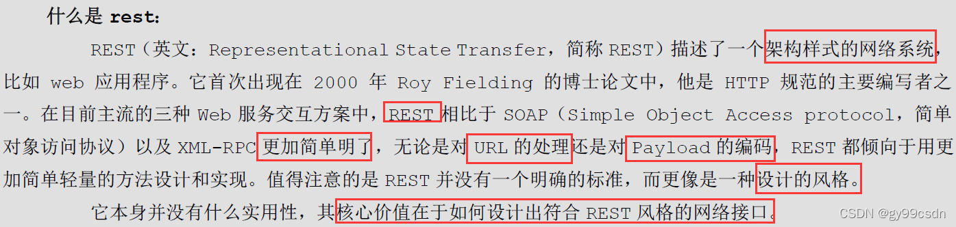 Spring Mvc完整总结springmvc基础应用实验总结 Csdn博客 6366