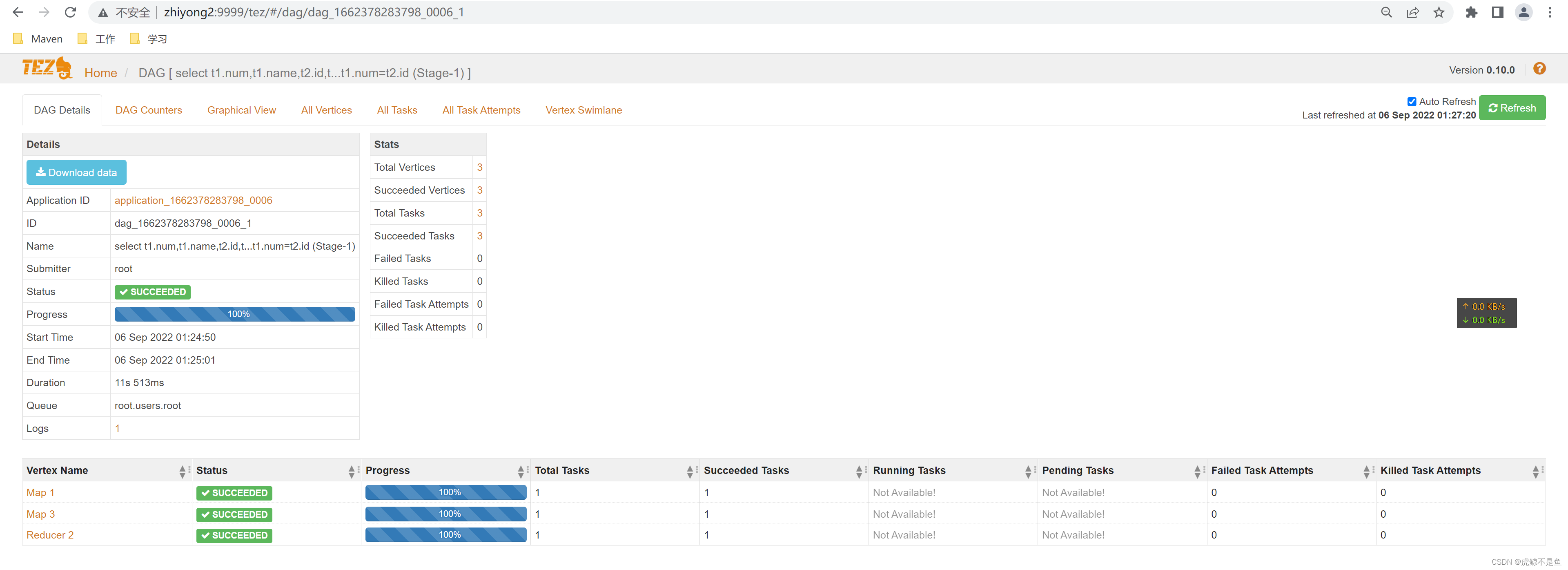 Tez的web UI简单体验-CSDN博客