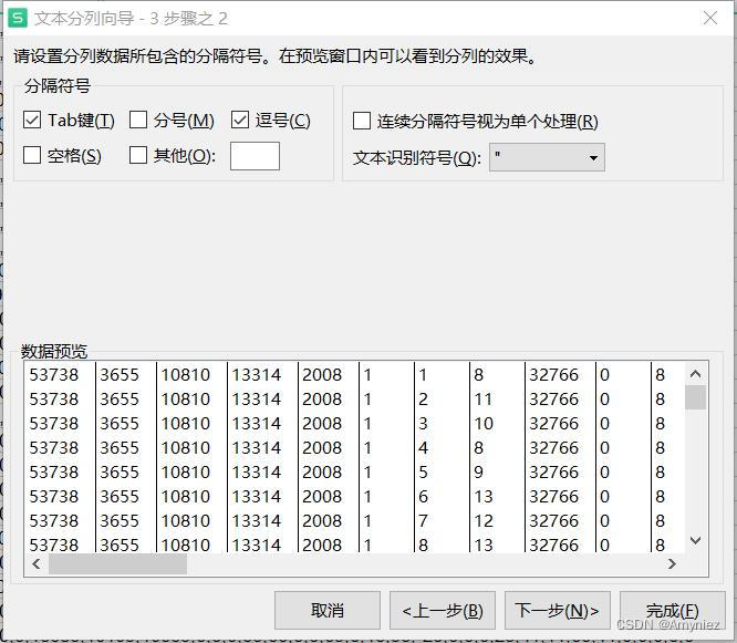 Python的excel处理 一:事项txt格式到excel格式的转换,并提取excel中指定关键字所在的所有行数据python Txt文件按关键字excel Csdn博客