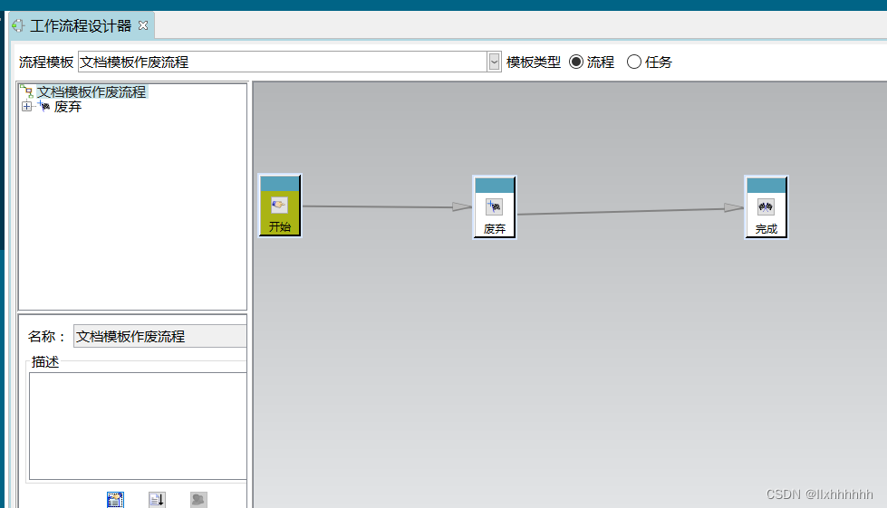Teamcenter 对象状态设置_teamcenter自定义发布状态图标-CSDN博客