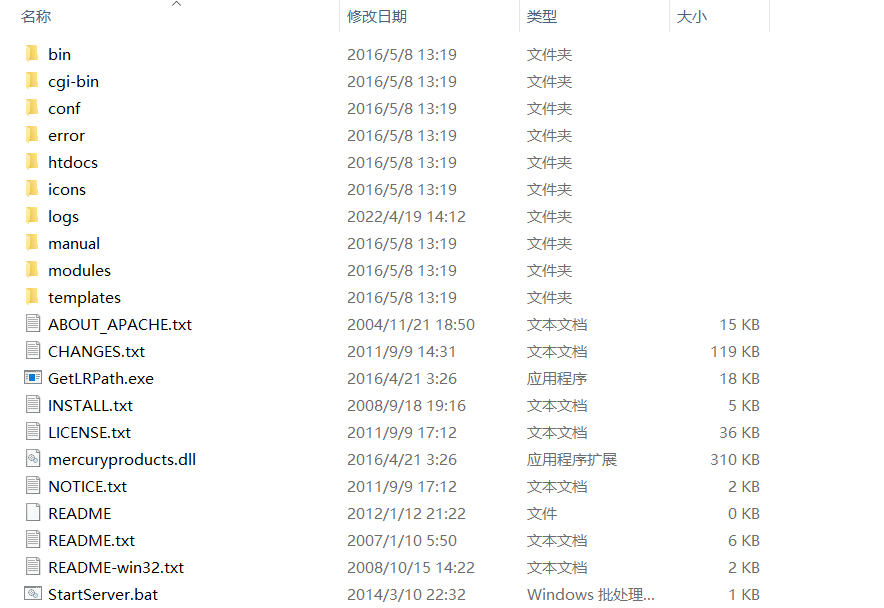 webTours 安装、启动_webtours下载-CSDN博客