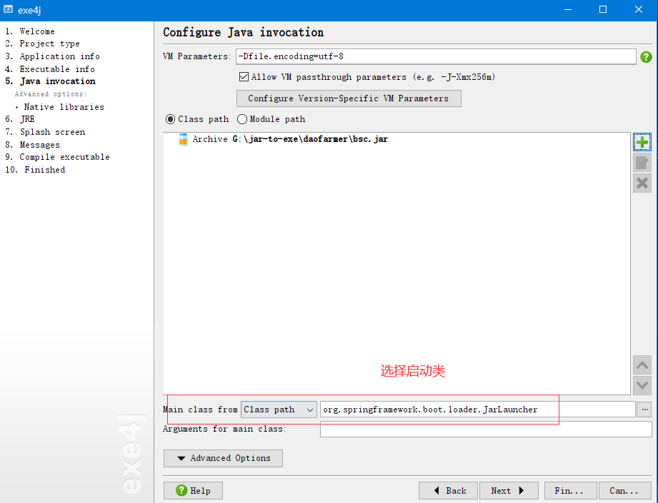 springboot项目打包，并封装成exe软件，在没有jvm的环境下也能运行_如何将springboot项目打包不用环境也可以启动-CSDN博客