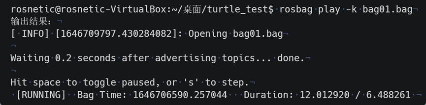 ROS：rosbag play系列指令（详解）-CSDN博客