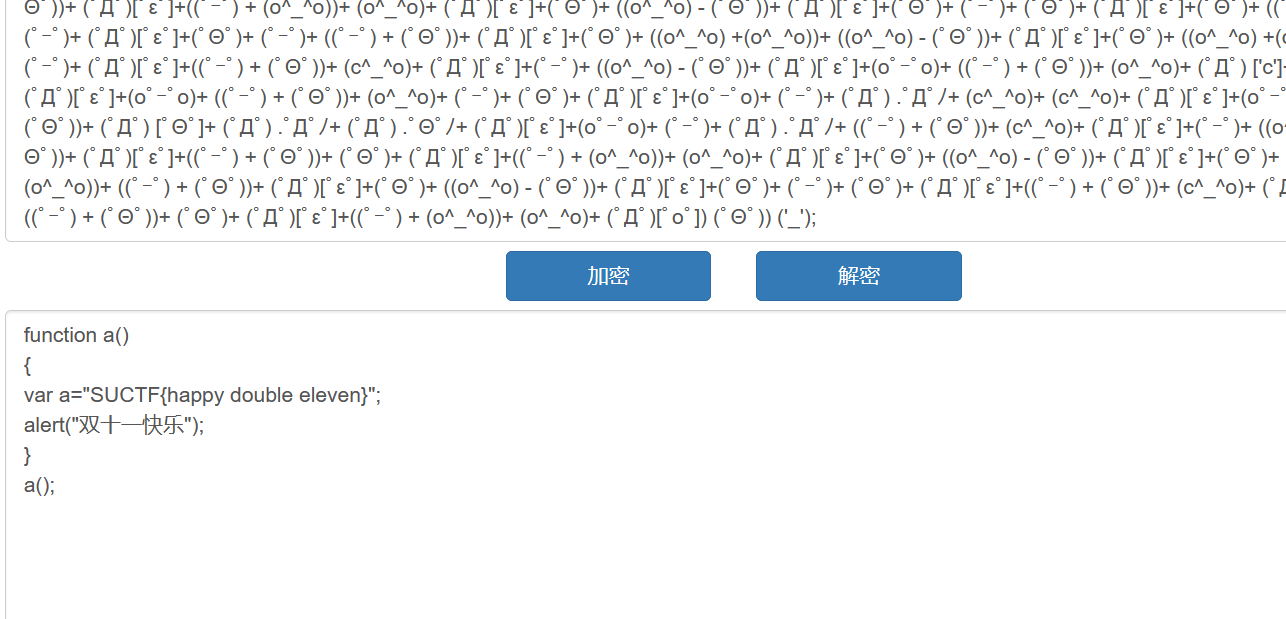 BUUCTF [SUCTF2018]single dog_[suctf2018]single dog 1-CSDN博客