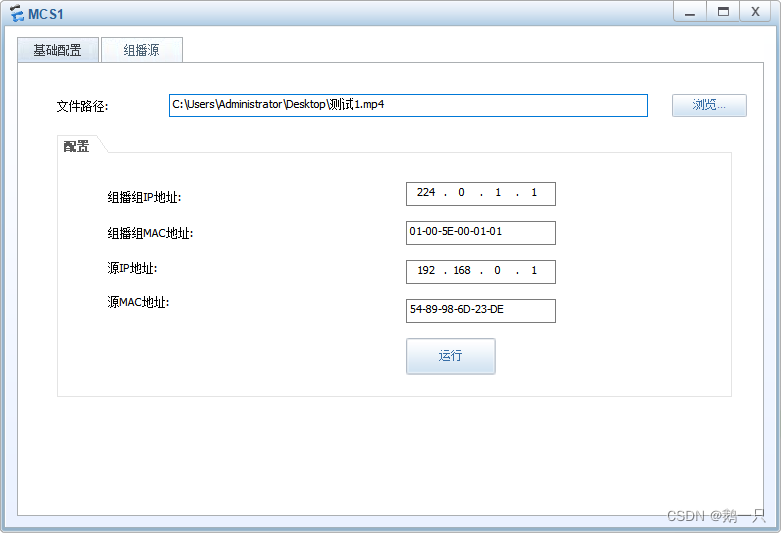 2022-11- 10 网工进阶（三十六）IP组播协议--IGMP（v1、v2、v3）、IGMP snooping、IGMP SSM Mapping、IGMP Proxy（代理）-CSDN博客