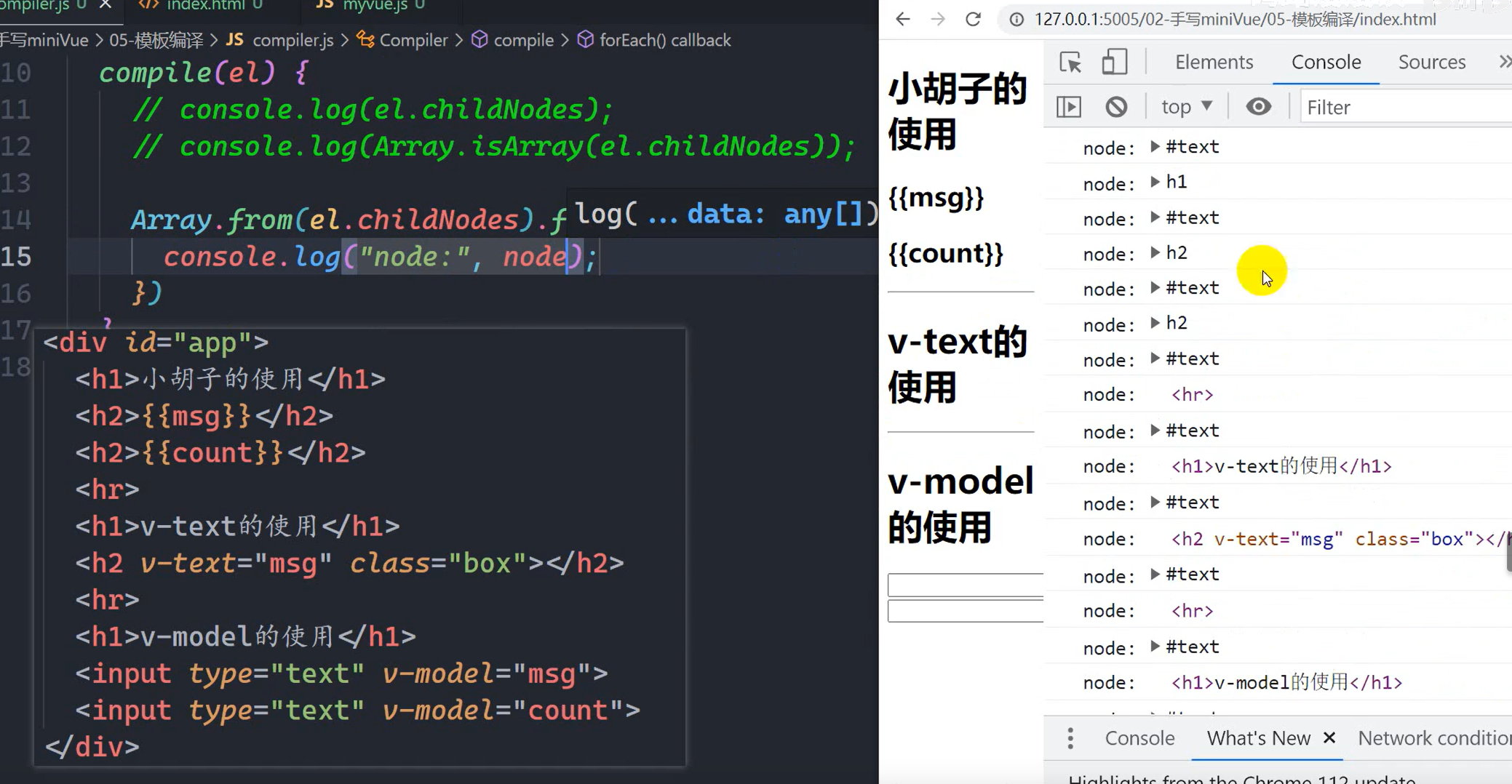 前端学习笔记202306学习笔记第四十七天 Vue 模板编译1 Csdn博客