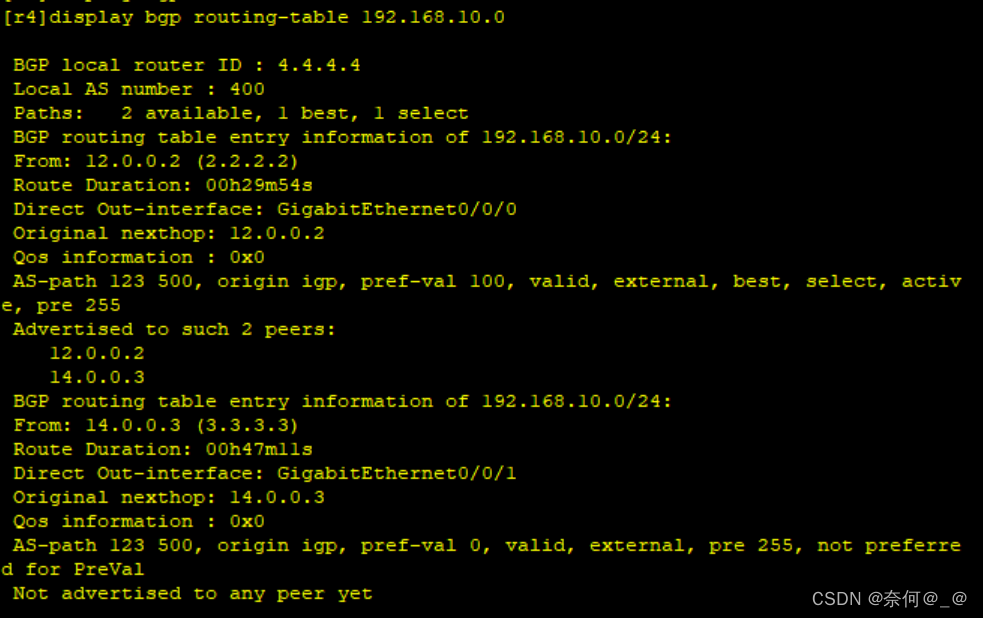 BGP策略综合实验_bgp综合实验-CSDN博客