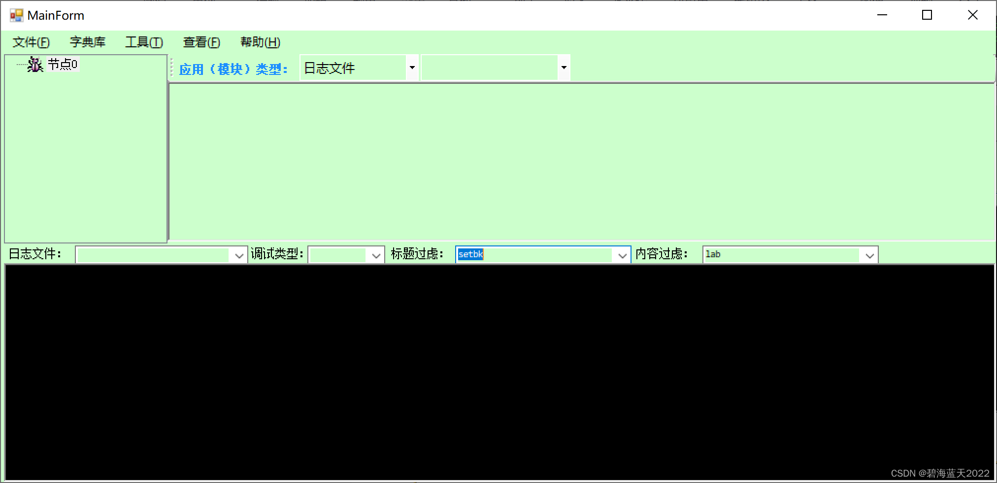 Virual Studio 2022 C++ CLR 中 模拟 Android Studo，Eclipse 的 LogCat_vs 2022 c++ android 开发-CSDN博客