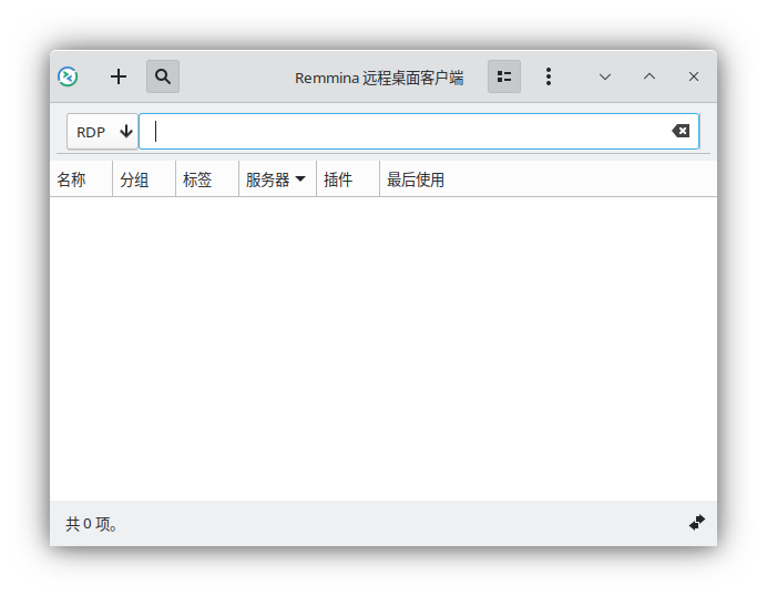 使用Remmina远程连接Windows_remmina连接windows远程桌面-CSDN博客
