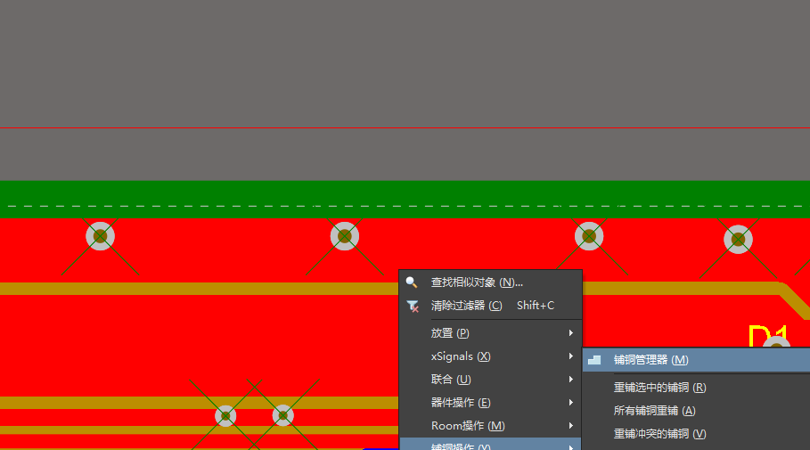 关于AD(Altium Designer)-遇到Modified Polygon或者类似“引脚粘连”现象-2021-08-13-CSDN博客