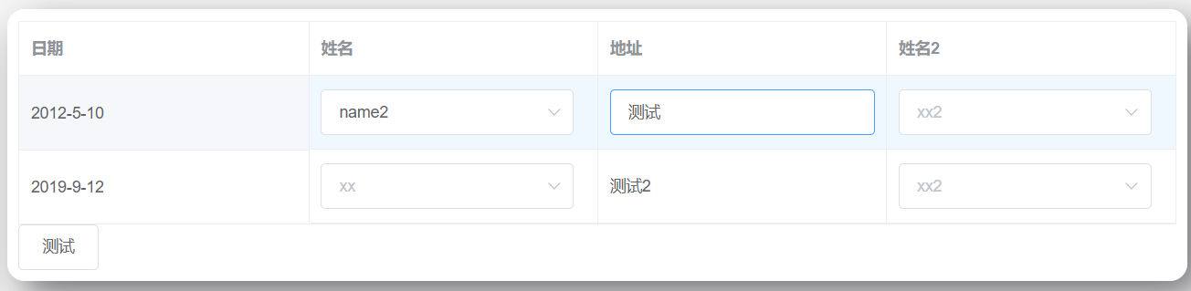elementUI实现表格可编辑，下拉，VUE3版本，每个单元格独立，简洁实现_elementui中el-table-colum列表可编辑下拉框-CSDN博客