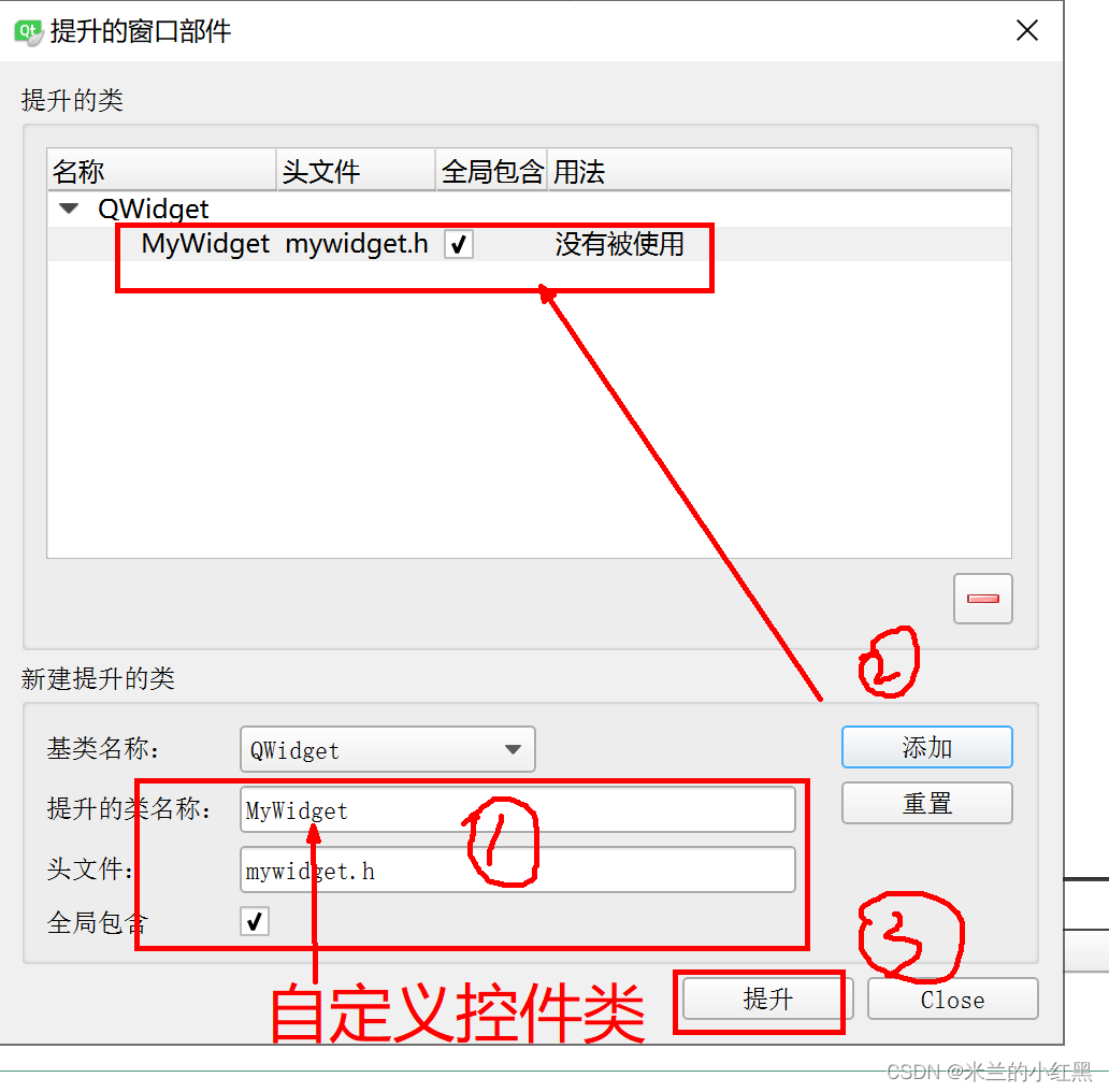 Qt常用控件qt控件库 Csdn博客 