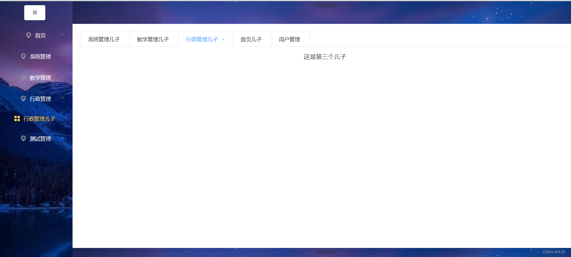 Vue2 实现后台管理系统左侧菜单联动实现 Tab根据路由切换联动内容vue后台管理系统页面跳转左侧菜单栏不动 Csdn博客