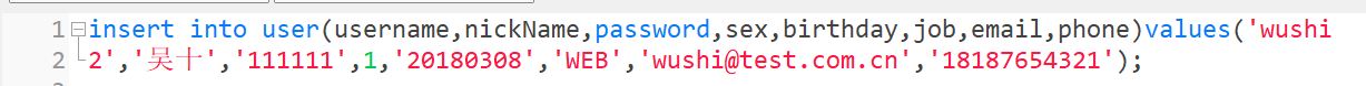 Mysql换行符和回车符mysql回车符 Csdn博客