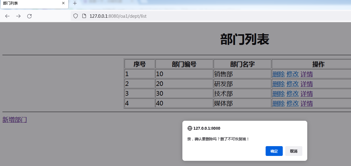 使用纯Servlet做一个单表的CRUD操作_表格实现后端servlet_陌路学java的博客-CSDN博客