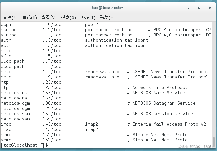 初学[Linux]基础命令“touch, cat, more, cp, rm, vm“_虚拟机touch命令-CSDN博客