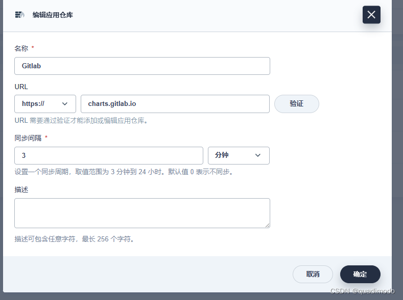 gitlab ci + k8s(kubesphere) + springcloud微服务部署及使用经验_spring cloud gitlab-ci.yml-CSDN博客