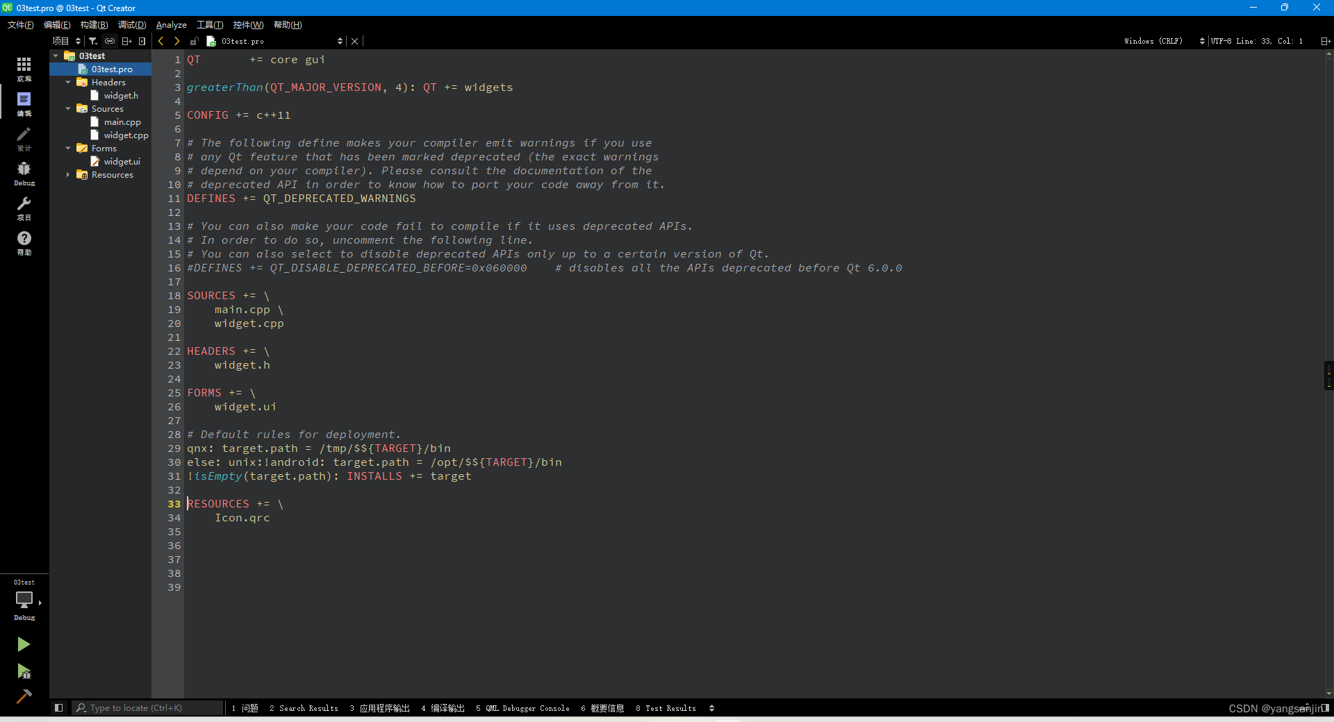 关于QT原文件中的理解以及编写一个QT程序实现一个类似于QQ登录的界面_qt 开发qq登录框-CSDN博客