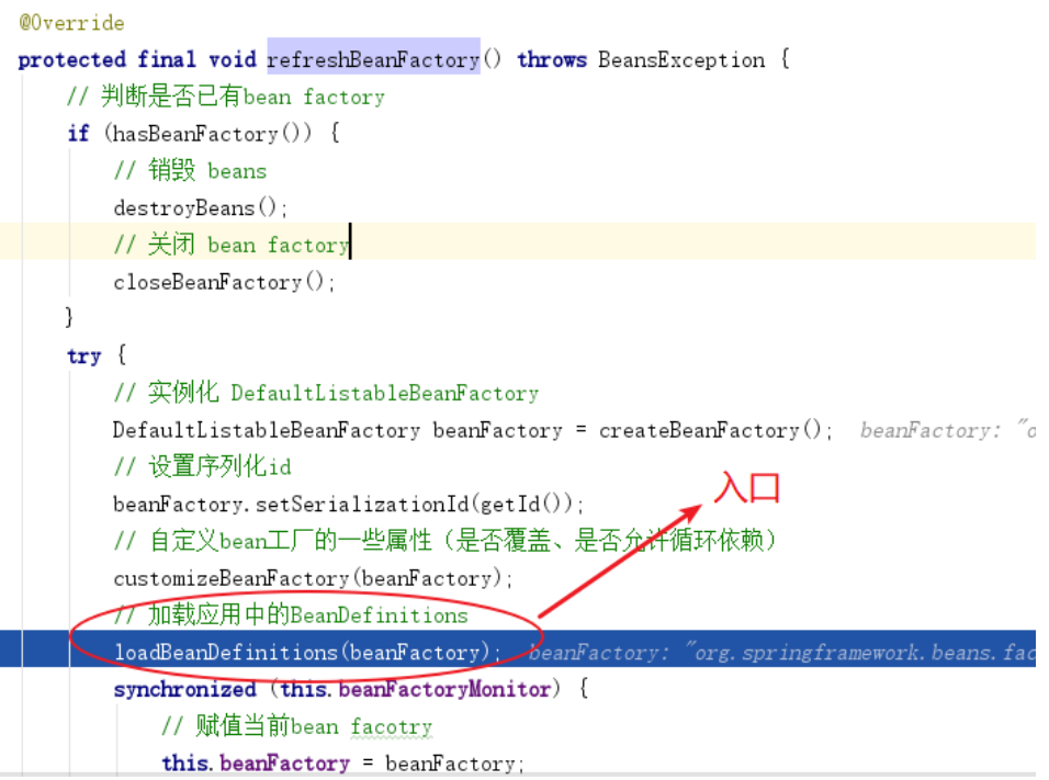 Spring IOC超详解_springioc-CSDN博客