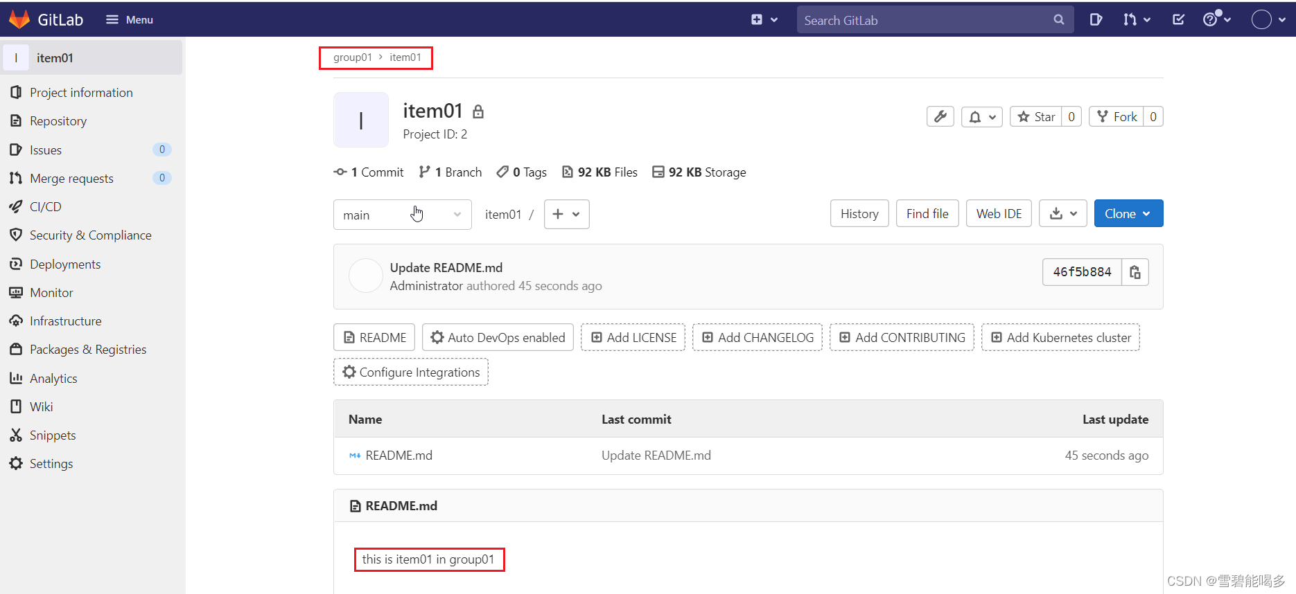 从gitlab迁移到极狐gitlab的方法 #JIHULAB101-CSDN博客