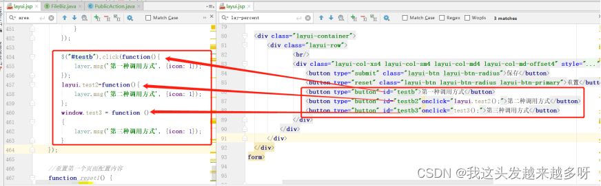 layui中调用自定义函数，自定义调用 layui——layui笔记_layui 里面function写法-CSDN博客