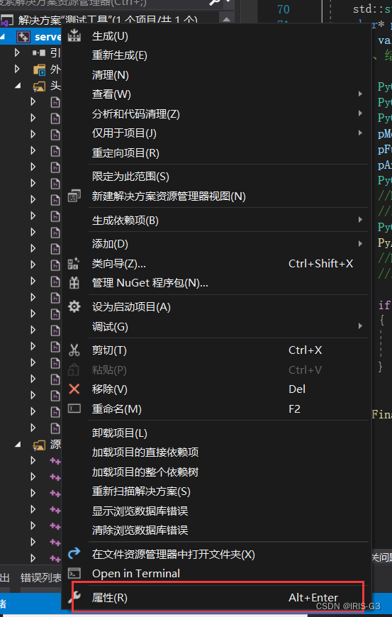c++调用python（附代码）_c++调用python库-CSDN博客
