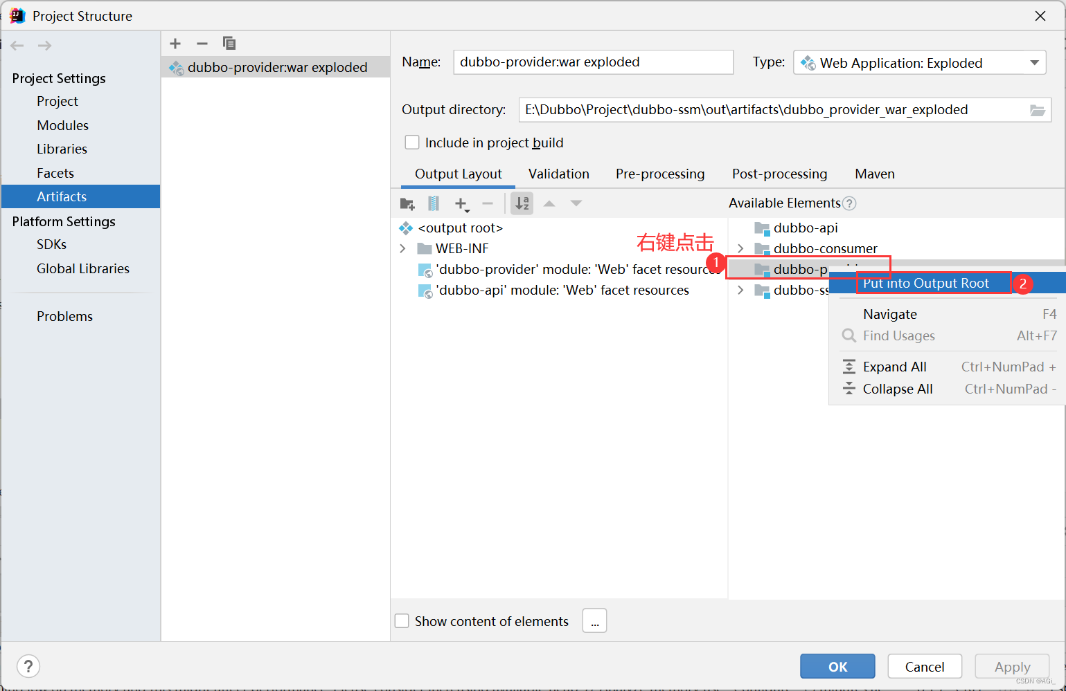 SSM进阶-Spring+SpringMVC+Dubbo入门demo_ssm指定tomcat版本-CSDN博客