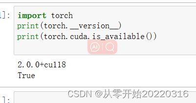 通过命令行快速安装pytorch2.0（GPU）_torch==2.0.1+cu118 国内镜像-CSDN博客