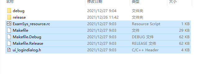 Qt异常结束the Process Was Ended Forcefully The Process Ended Forcefully Csdn博客