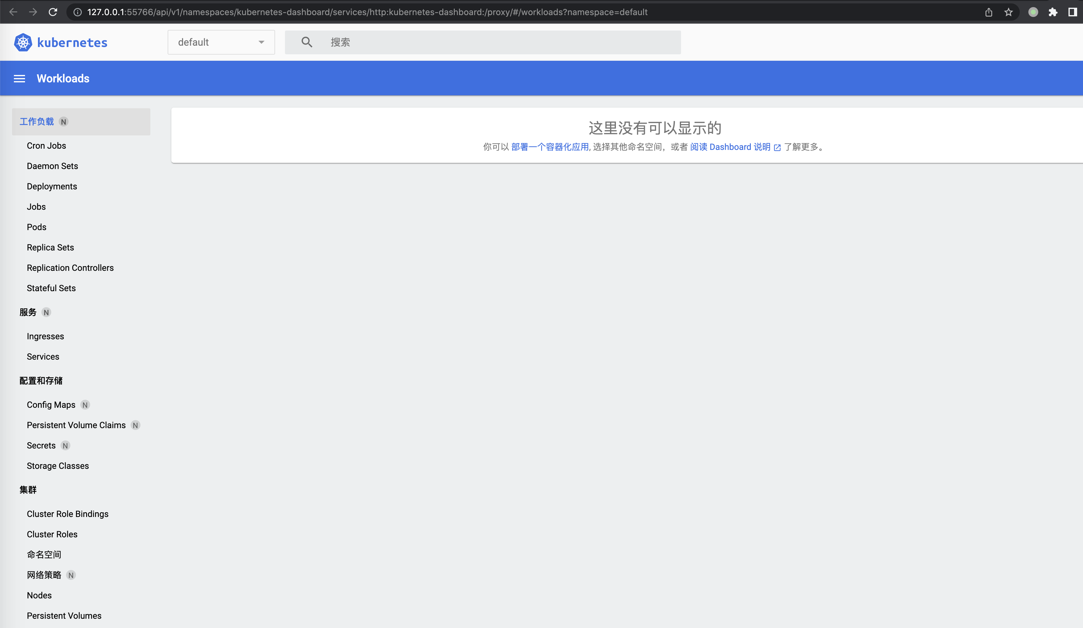 k8s安装搭建_echo "$(cat kubectl.sha256) kubectl" | sha256sum --CSDN博客