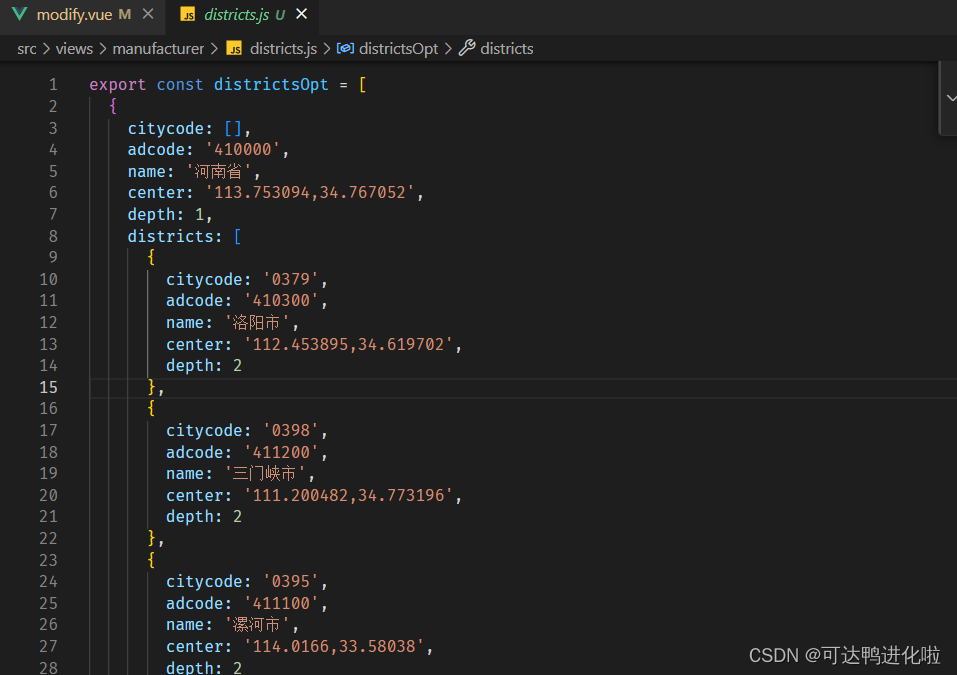 Naive-Ui 城市地区-联级选择器_navieui省市区联动-CSDN博客
