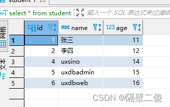 springboot整合hibernate与uxdb的demo_uxdb 驱动-CSDN博客