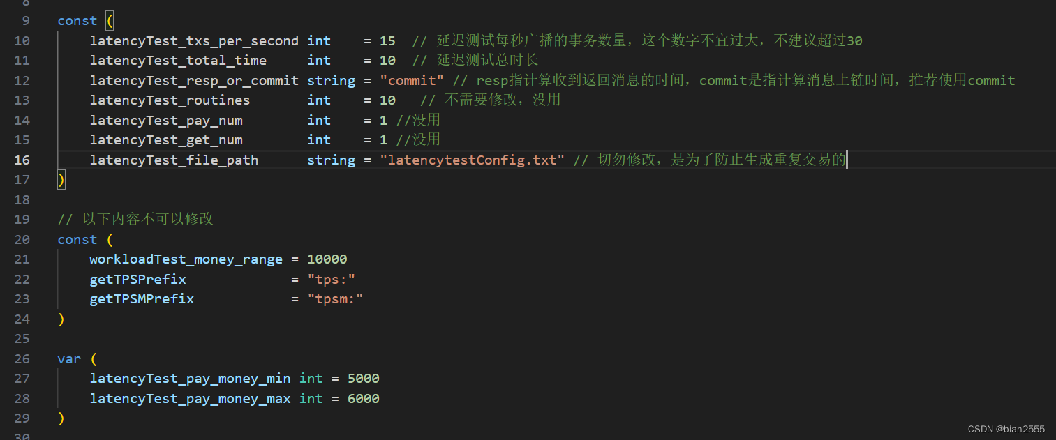 使用Tendermint进行负载测试的一些修改方案-CSDN博客