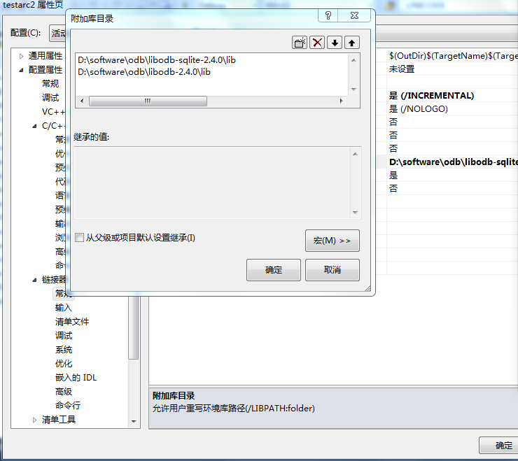 跨平台数据库ODB实战3-Person类的存储、查询、更新和删除_odb全表查询-CSDN博客