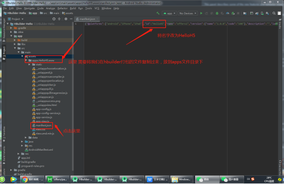 uni-app如何打包成apk,完整版3分钟了解简单打包apk_uniapp-release.aar 下载-CSDN博客