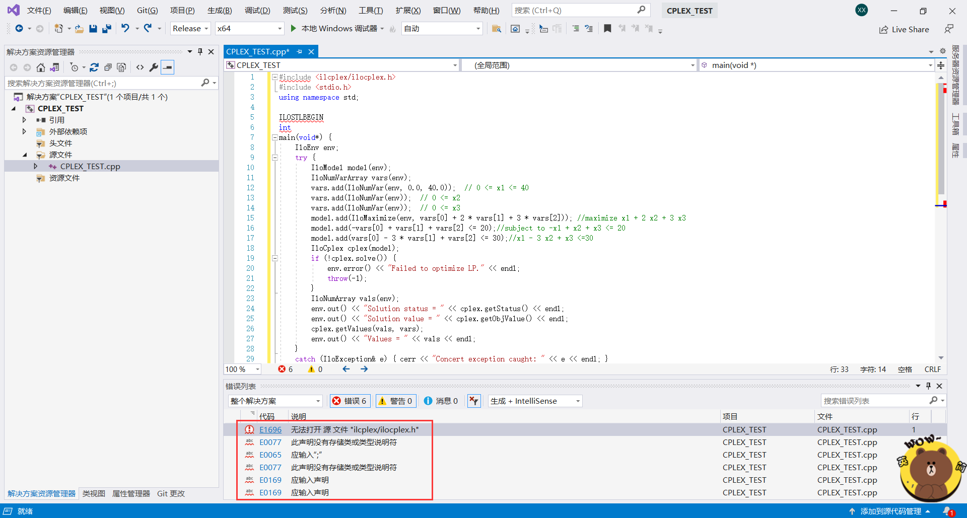 CPLEX 12.10.0安装并配置到Visual Studio 2019上_cplex1210-CSDN博客