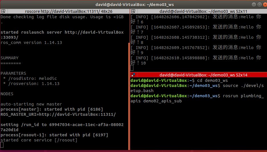 ROS中的API：C++、Python（十）实现及理解_ros c++-CSDN博客