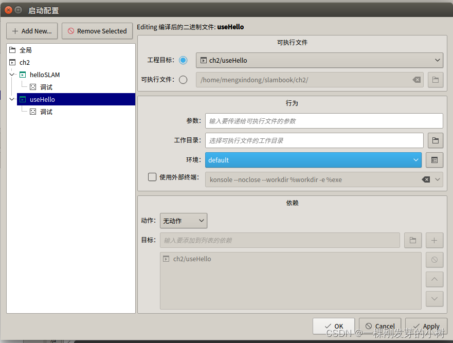 《视觉SLAM十四讲》学习笔记_slam14讲笔记-CSDN博客