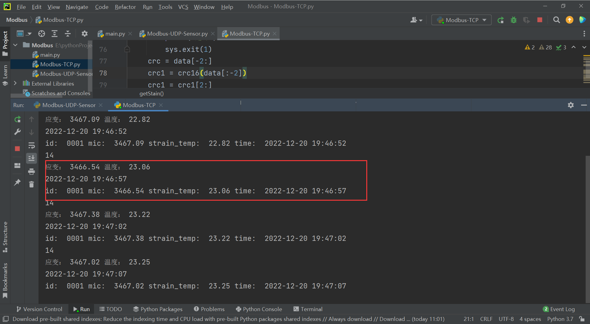 使用c语言完成modbus协议，从云端服务器读取温湿度信息_modbus rtu c语言实现-CSDN博客