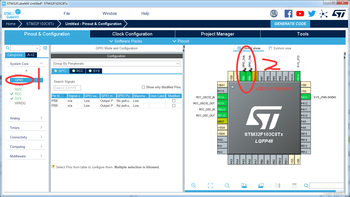 STM32学习——中断系统_stm32上升沿和下降沿中断-CSDN博客
