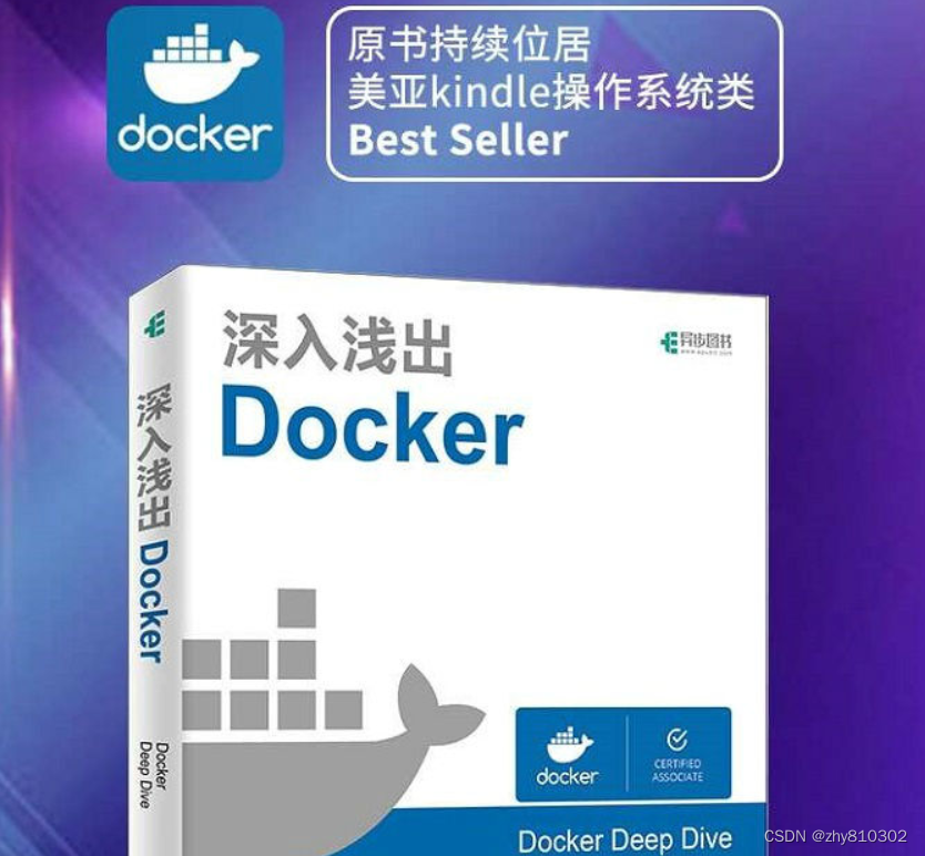 Docker的 Var Lib Docker Overlay文件夹满了如何处理? Var Lib Docker Overlay2 Merged 文件满了 Csdn博客
