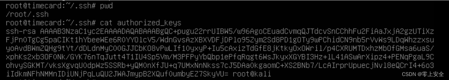 2023第二届陇剑杯wp（ak）-CSDN博客